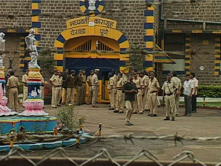 Yerwada - JungleKey.in Image